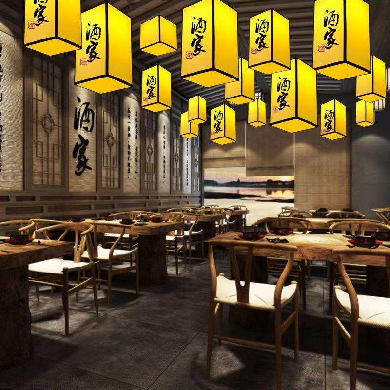 中式风孔明灯长方形正方形灯笼餐厅走廊火锅店茶楼装饰零售