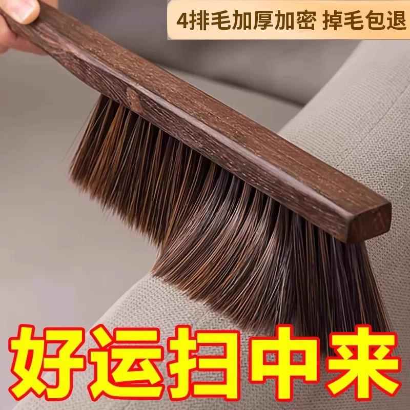 鸡翅木扫床刷家用除尘扫帚长柄软毛刷子卧室清洁床刷神器扫炕笤帚