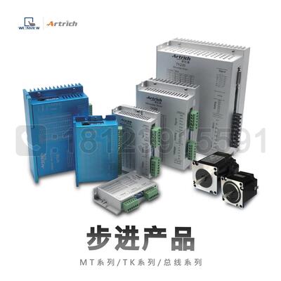 Artrich/威纶通闭环步进