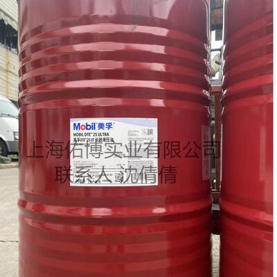 DTE25抗磨液压油长效UT46#抗磨液压油DTE24DTE26机油32号68号208L