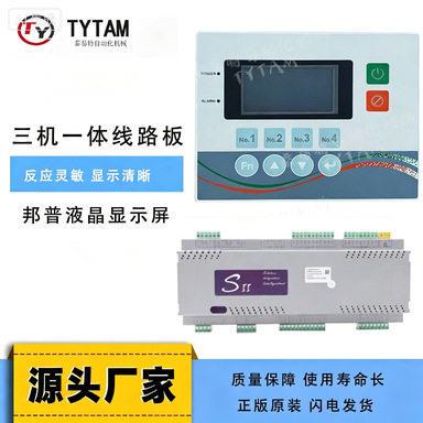 工厂KSF877000A.01塑料除湿干燥机线路板新款邦普三机一体液晶板