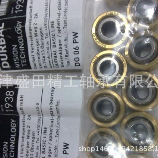现货轴承BEFN12-20-501高速杆端关节轴承BEFN12-20-502