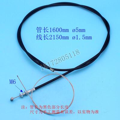 自制四轮摩托卡丁车农夫车 110CC/150/200CC油门线 通机油门拉线