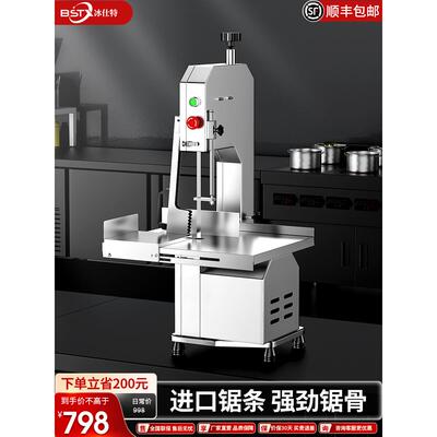 台式锯骨机商用剧割据骨头家用小型电动切骨机切割机排骨剁骨