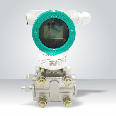 防爆压力变送器差压变送器智能型单晶硅变送器3051TG/3351GP