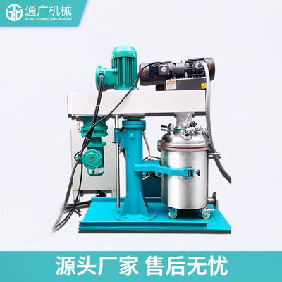 厂家供应TSJ同心双轴搅拌机树脂高速分散机美缝剂膏料分散刮壁机
