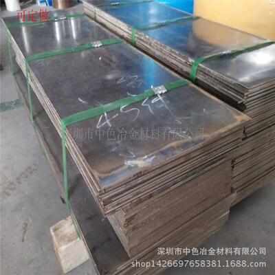 H57 H59雕刻黄铜板 优质无铅黄铜板 H65国标黄铜带 价格优惠