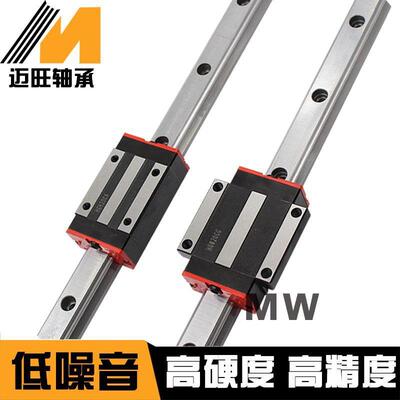 厂家生产机床导轨HGR25HGR15HGR30国产滑动导轨互换线性滑轨