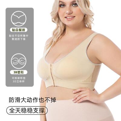 Hollow mesh breathable lingerie for women, plus size