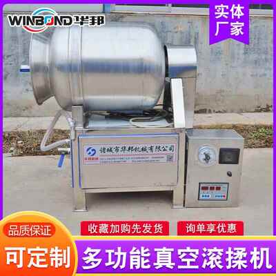 不锈NSM钢真空滚揉机大型 全动腌肉腌机柳 脆骨鸡鸡排制入味自机