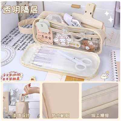Korea Cute Pencil Cases for Girls Pencilcase Waterproof Canv