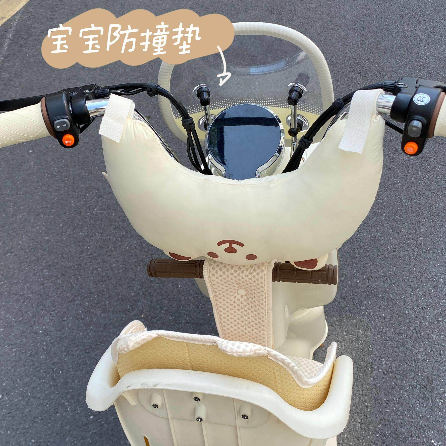 电动车儿童防撞头垫电动车婴儿前置座椅防撞软包防磕碰保护垫加厚
