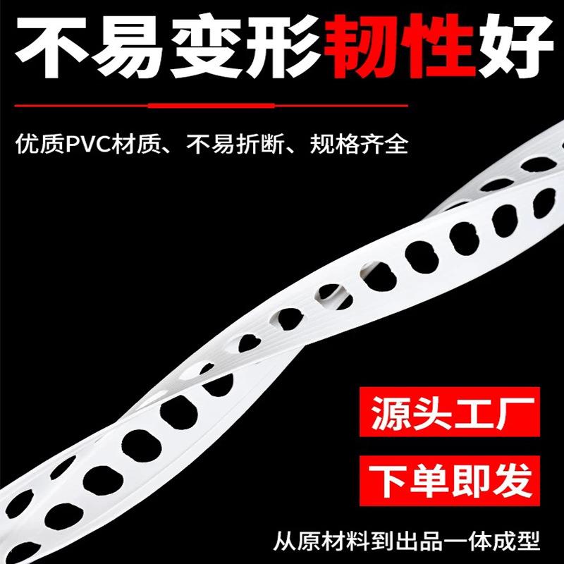 阴阳角线条PVC刮腻子阳角护角条收边条墙角阴角条辅材加厚耐用