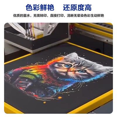 DTG纺织直喷墨水适用EPSONXP600喷头数码印花纯棉T恤直喷涂料墨水