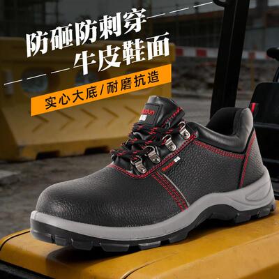 劳保鞋男款防砸防刺穿绝缘10kv防静电工地电工耐磨带钢板女防水
