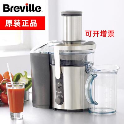Breville/铂富BJE500商用家用果蔬渣汁机分离大口径榨汁机果汁机