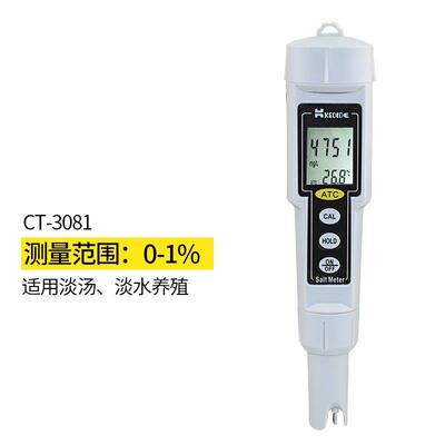 ct3086数显盐度计笔式咸度仪便携式盐分表高精度咸淡盐分测量正