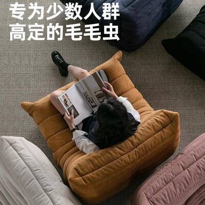 o懒got毛毛NIC虫人沙发阳台休闲椅飘窗躺椅代简约布艺双现人沙发