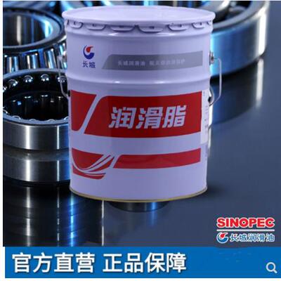 长城HTHS轴承润滑脂2号高速精密轴承电机静音高温BME润滑脂17kg