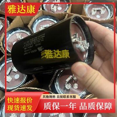 Ngm165vac1190uf-1428uf启动电容器65x111mm61B8D161190Nnca