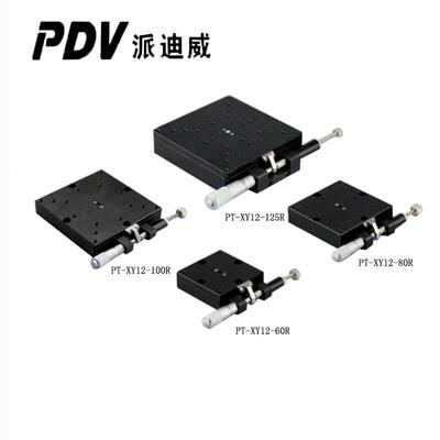 PT-XY12-60R/80R/100R/125R手动旋转台分度盘