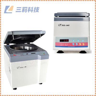 安亭TGL-16BCG台式高速离心机 TGL-15B20B变频高速离心机