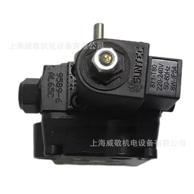 SUNTEC油泵 AL65C9589-6 桑泰克 燃烧机齿轮泵