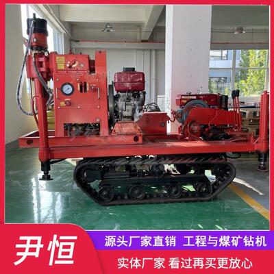 ZLJ履带双柴动注浆加固钻机 打孔注浆一体机 压密注浆机 液压给进