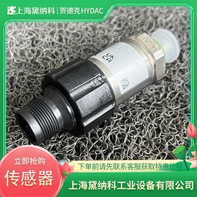 HYDAC紧凑型HDA4445-A-600-000压力力传感器