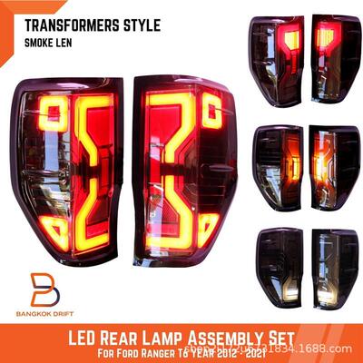 适用于12-21年福特rangerT6T7T8尾灯转向灯LED后车灯总成流水