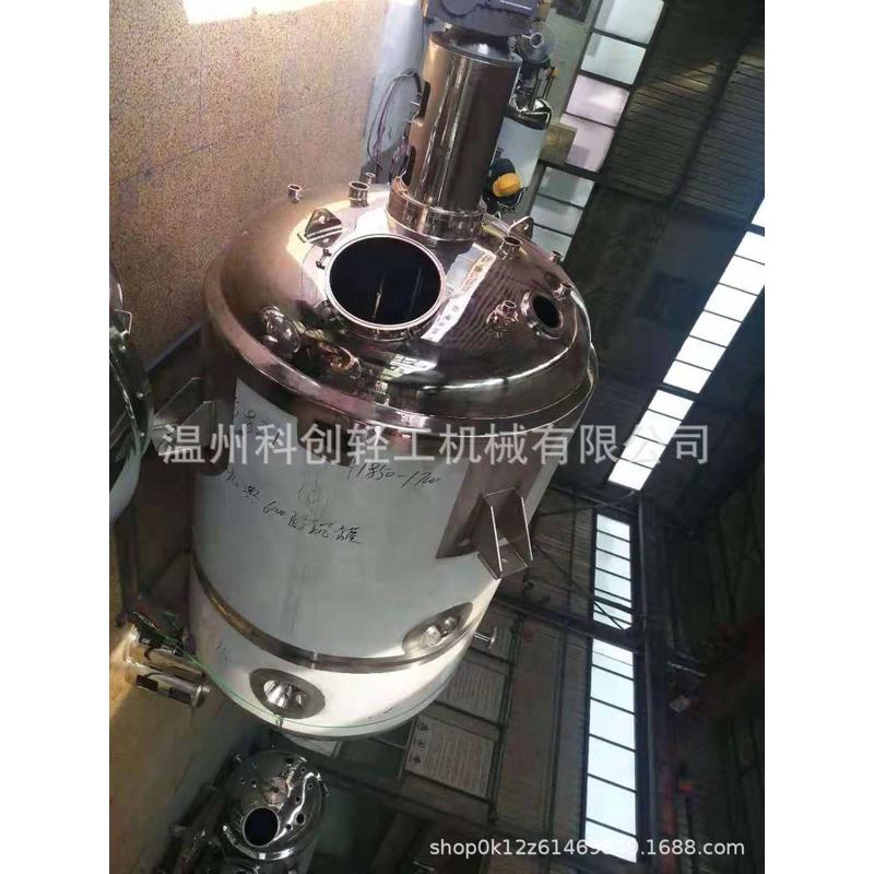 不锈钢化工反应釜高压双层加热搅拌罐树脂实验室真空小型合成釜