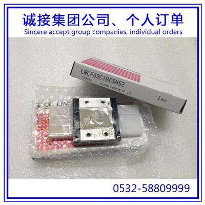 宽幅IKO直线导轨滑块LWLFC6N LWLFC10N LWLFC14N LWLFC18N