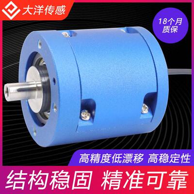 动态扭矩传感器转矩旋转扭力力矩测试台电机传感器小尺寸应变式