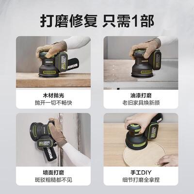威克士电抛砂光机WU动657墙面批土光打WORX\/威磨磨机木工手持砂