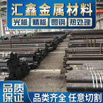 35CrMo圆棒Gcr15圆钢20CrMo圆棒42CrMo钢板65Mn 15CrMo 40Cr T10A