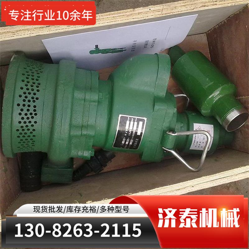 QY型充油式潜水电动电泵充油潜水泵厂家直销现货供应其他矿山施工