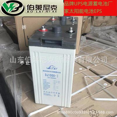 机车蓄电池NM-4502V450AH理士蓄电池理士动力蓄电池启动型