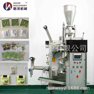 供应内外袋袋泡茶包装机茶叶袋茶冲饮包装机茶叶自动包装机