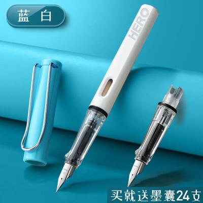 Fountain pen students special high-grade exquisite ink sac笔