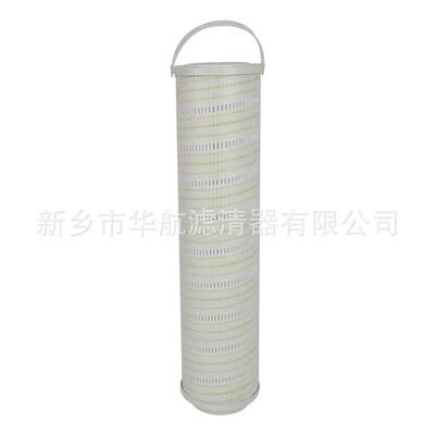 供应替代颇尔滤芯HC8314FCP16H 滤油车过滤器滤芯 循环泵入口滤芯