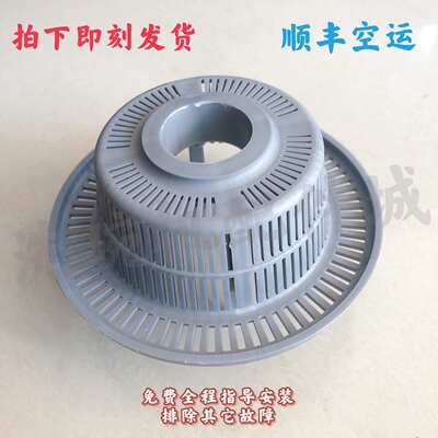 霍巴特洗碗机配件 埃科菲60C洗碗机过滤网  霍巴特洗杯机滤网组件