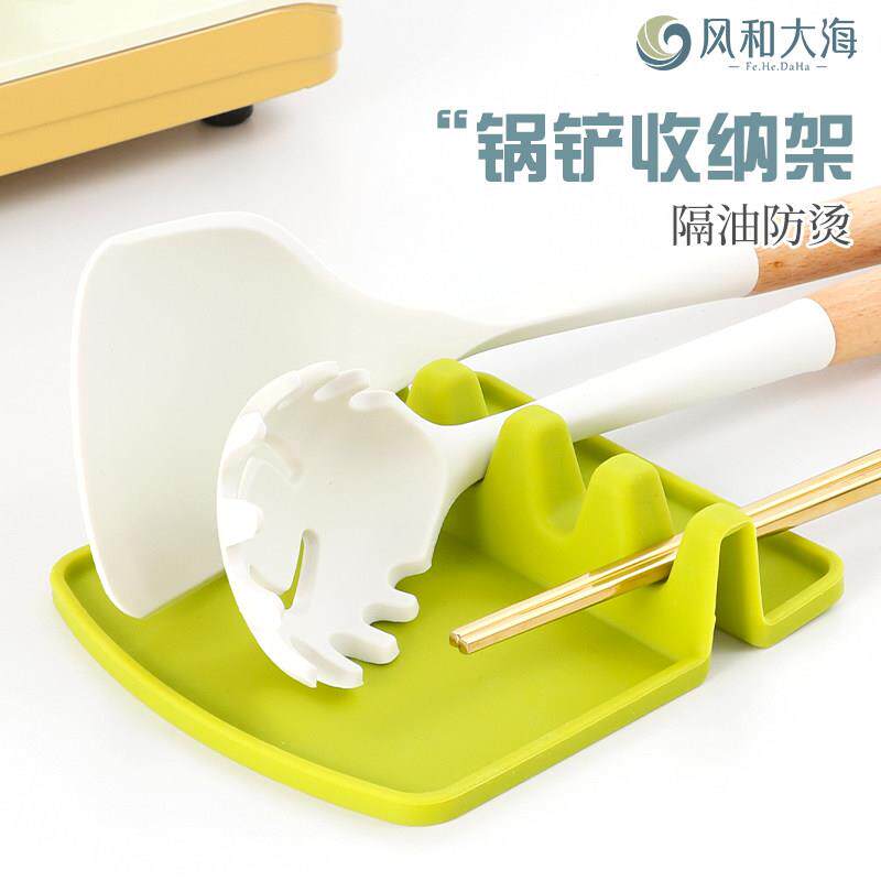 厨房锅铲硅胶收纳架家用汤勺筷子锅盖垫托多功能餐具收纳盘置物架