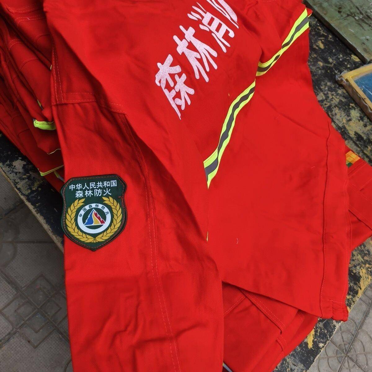 森林防服防火套阻燃扑火服森装防护衣森林林消消防器材