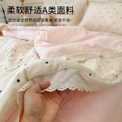 A类床上四PJ-0619件套026新款洗棉床单被床品套水学生单人宿2舍三