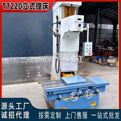 直供T7220立式金钢镗床发动机修复精密金钢镗床珩磨机716镗床