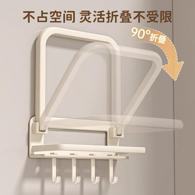 脸子盆75776994收纳免打孔卫生墙间架浴室壁挂式上可折叠婴儿洗脸