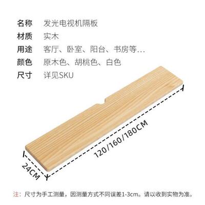 全极实木电视柜悬空RRC一现字板代简约小户型简悬浮视中古风灯带
