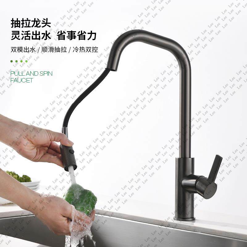 无铅铜korex阀芯NP网嘴冲洗模式厨房龙头