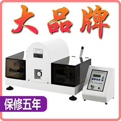 鞋垫疲劳试验机检测安全鞋垫板耐折测试机鞋子垫板耐用性实验机