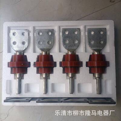 隆马电器 动力箱800A 低压套管桩头1000A接线柱1250A导电杆2000A